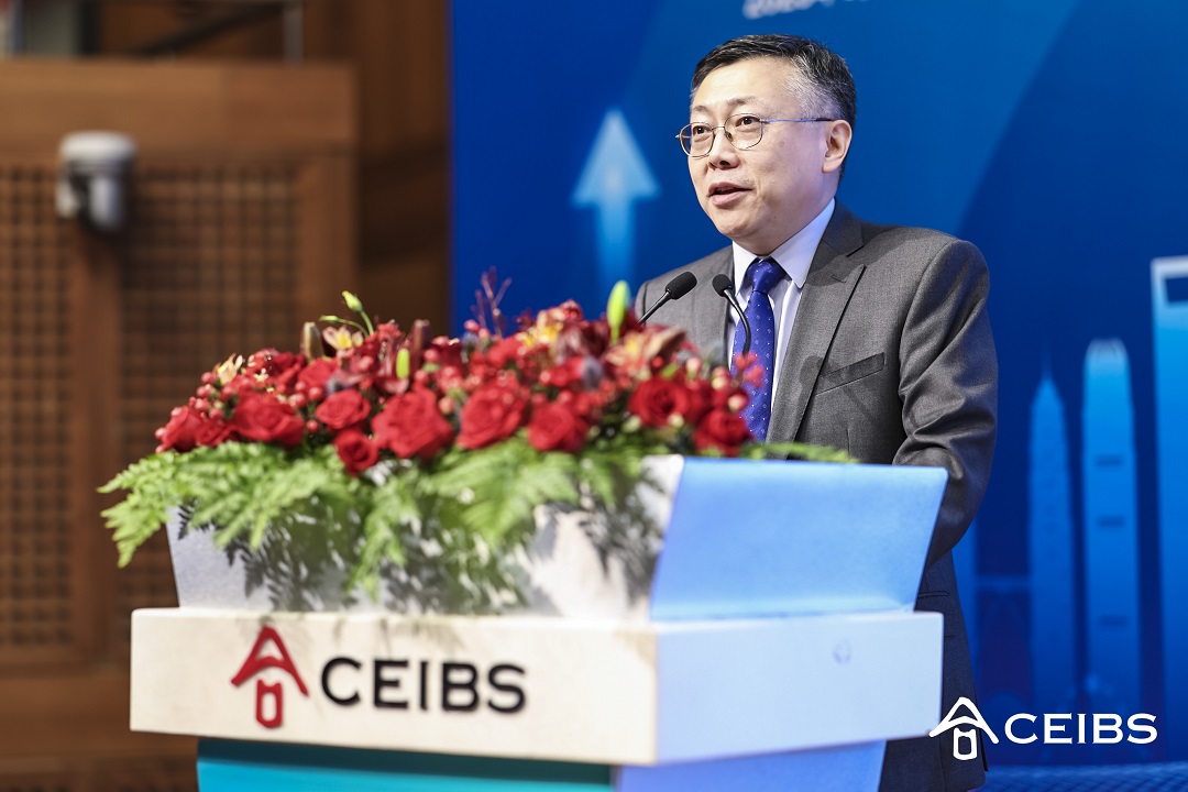 2023全球资管中心评价指数发布，中欧陆家嘴金融50人论坛秋季会议成功举办 | 中欧陆家嘴国际金融研究院